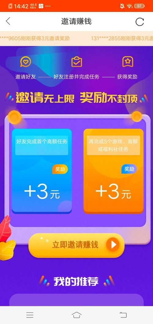 鹿圈圈