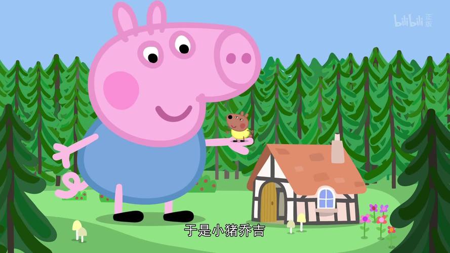 小猪佩奇第五季英文版第五集带字幕