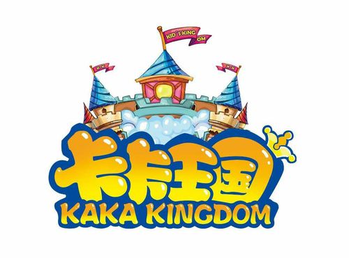 卡卡动漫王国龙南截图