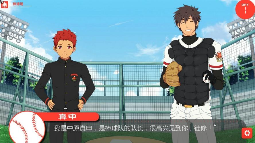 黑猴子棒球游戏攻略图标