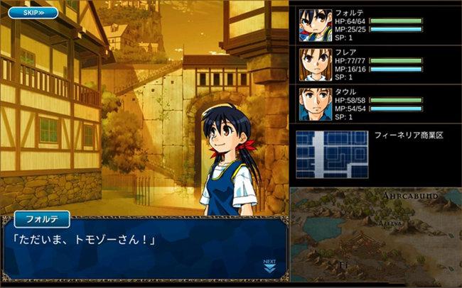 繁星汉化rpg安卓直装版截图