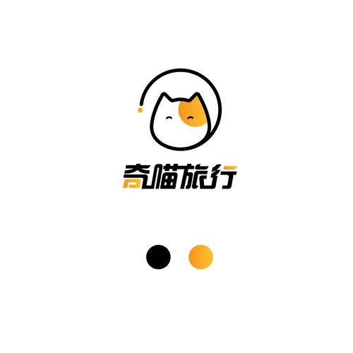 奇喵旅行图标