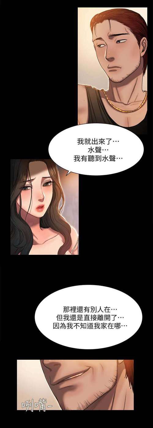 5177韩国漫画