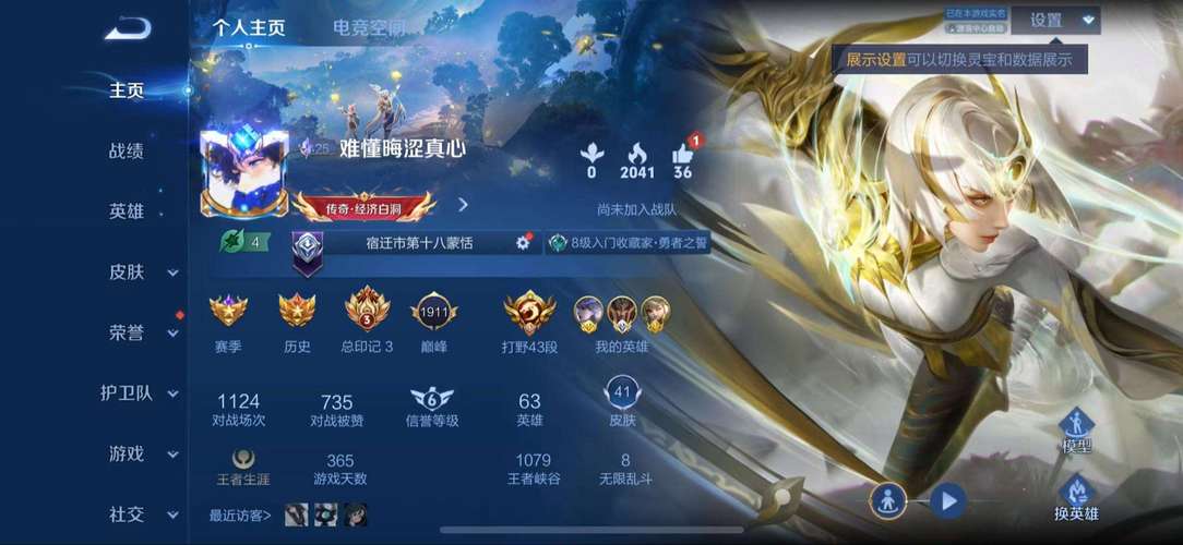 灰灰国服美化包免费版