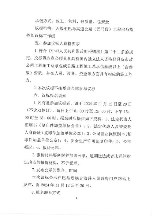 小挽公益改文件PAK