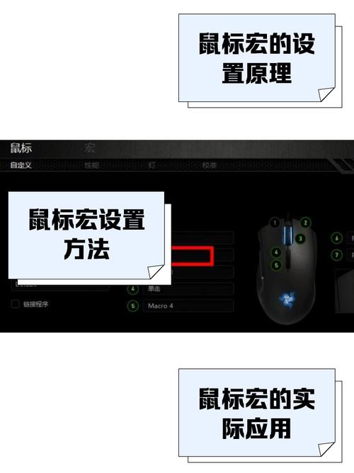 鼠标宏驱动在哪