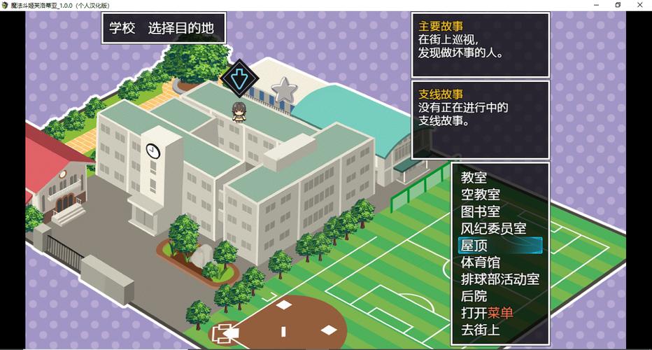魔法斗姬芙洛蒂亚冷狐版怎么玩