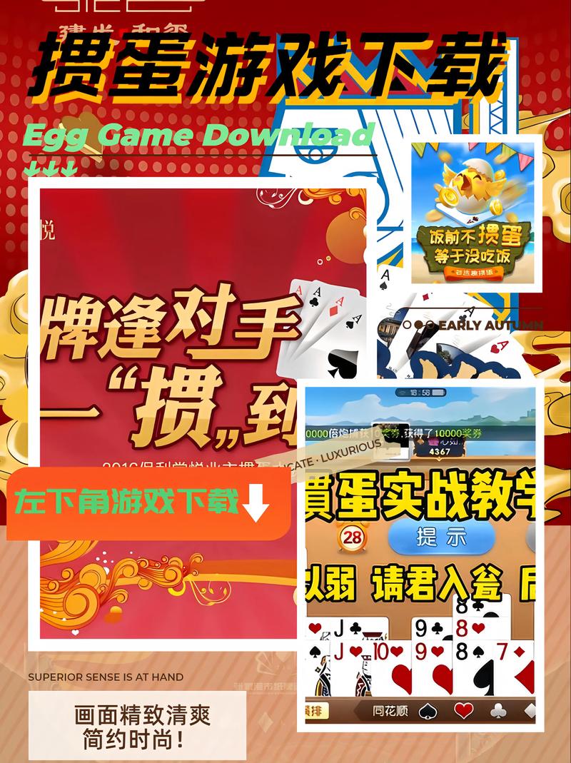 掼蛋单机版不用上网中文字幕截图