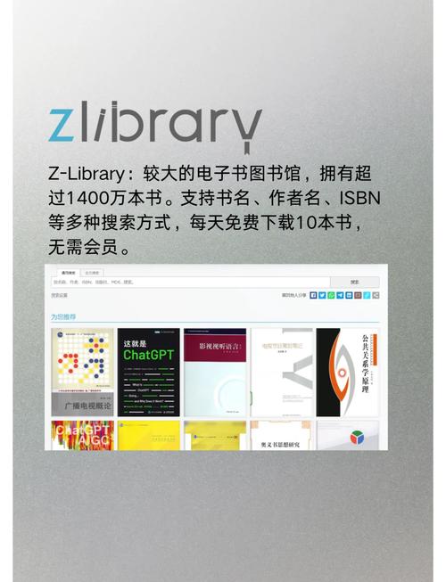 爱下电子书官网