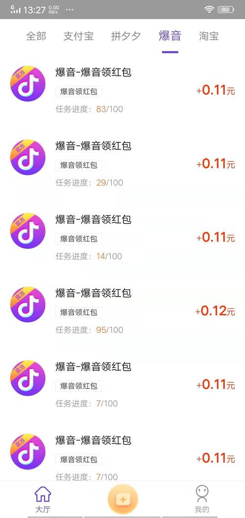 快乐赞最新版