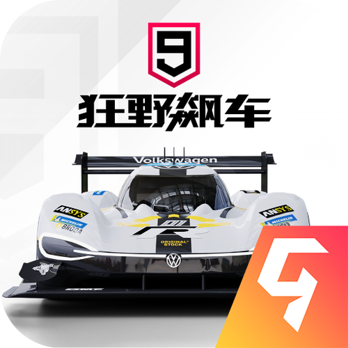 狂野飙车9修改器安卓无需root图标