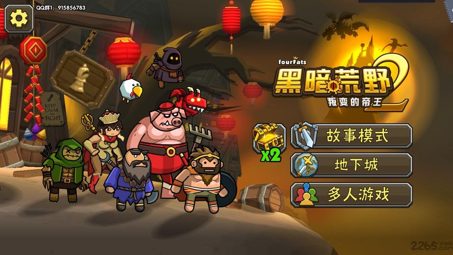 黑暗荒野内置菜单mod图标