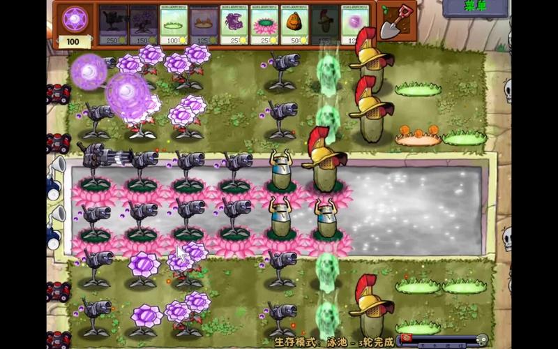 pvz魔幻版魔幻版魔幻版游戏无限能量版无付费最新版