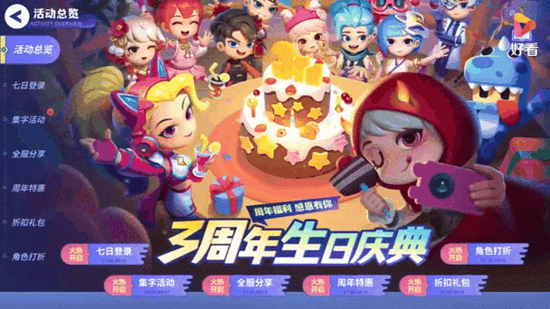 逃跑吧少年破解版无限钻石无限点券怎么截图