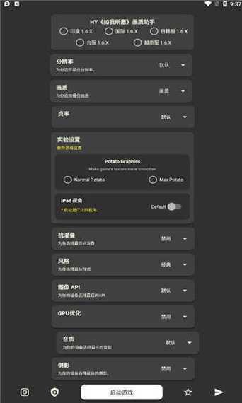 pubg小扳手悬浮开挂图标