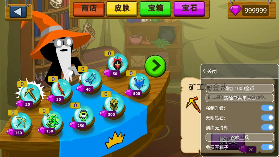火柴人战争无限钻石版免费免付费截图