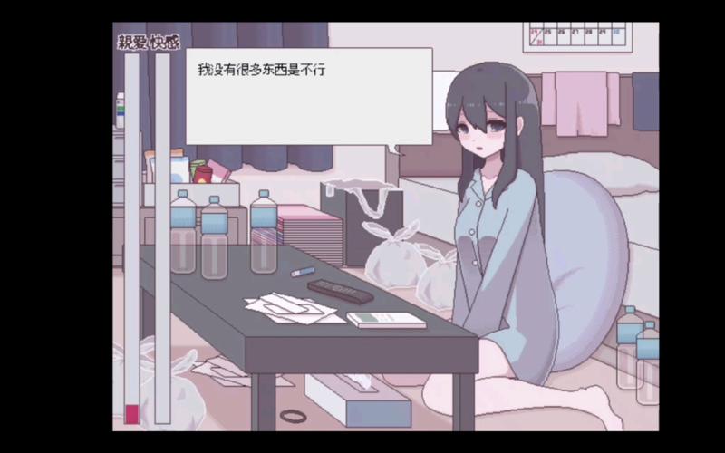 污部屋の姬堕落怎么触发黄化版截图