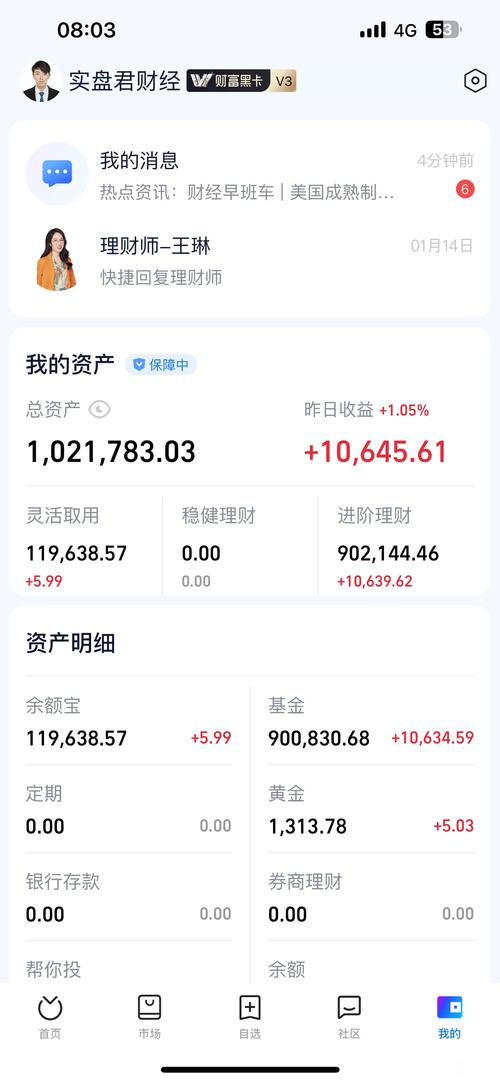 佑辰赚钱纪念版