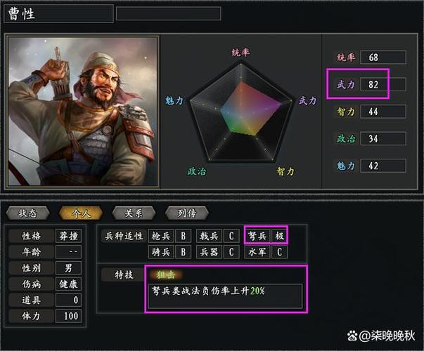 韩版三国志11威力加强版模拟人生4无限金币版截图