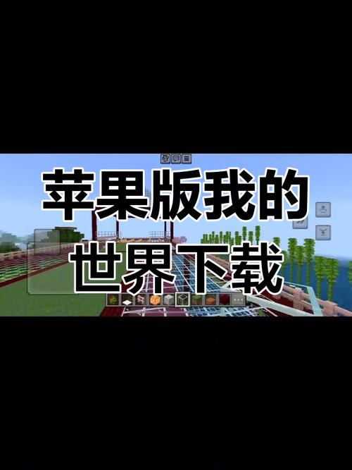 我的世界手机版国际服怎么加模组图标