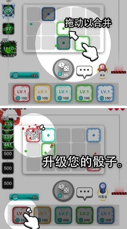 骰子大作战破解版无限钻石永久会员版图标