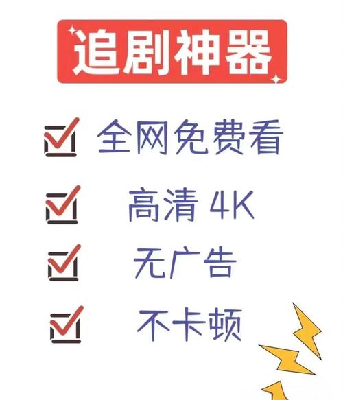 大成影视app安装截图