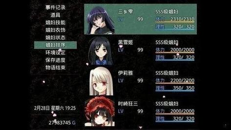 无冬镇物语冷狐完结版无病毒图标