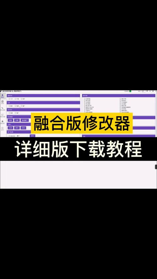 植物大战僵尸融合版修改器高数带我飞幻灭究极炮台免费版手机正版