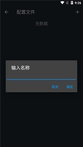 jar手机游戏永久vip截图