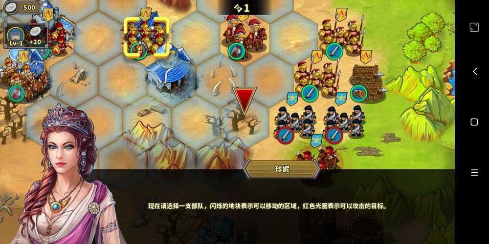 欧陆战争5帝国破解版无限资源安装福利版截图