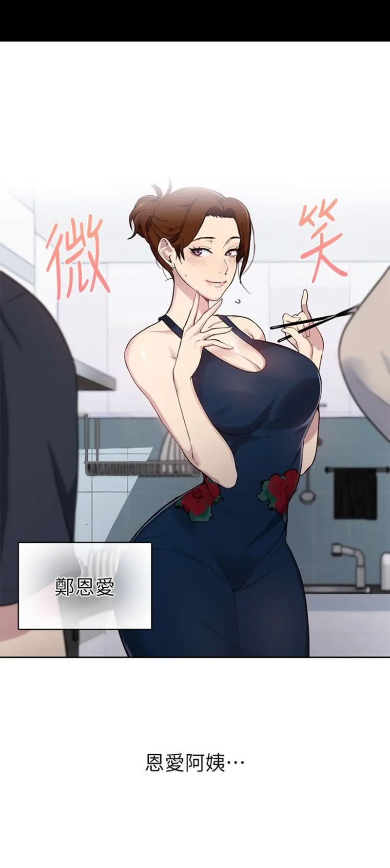 ㊙️韩漫84网站成人漫画入口专业版