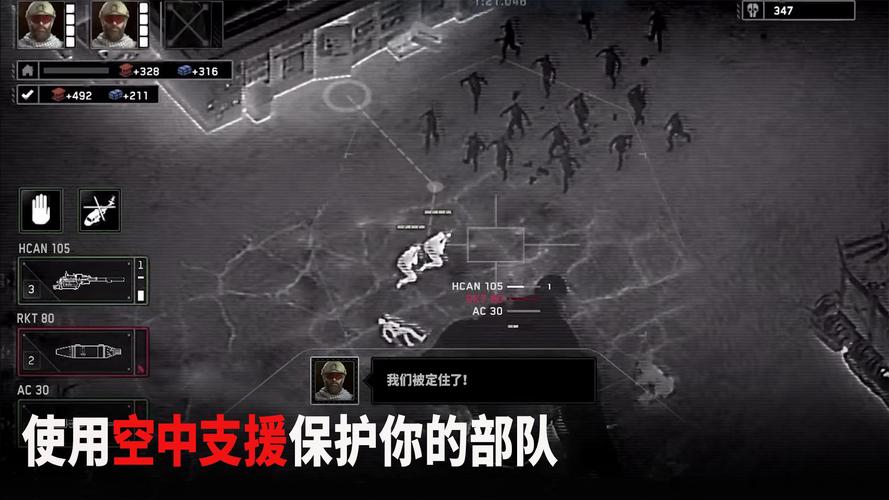 僵尸炮艇生存破解安卓版