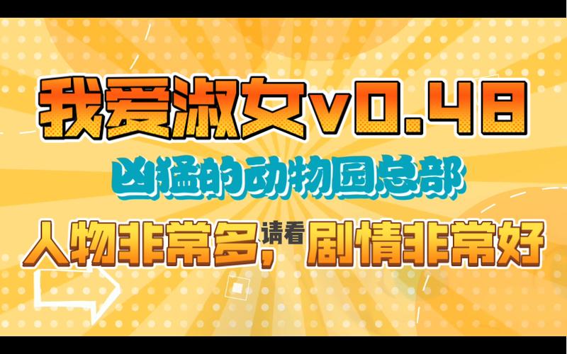 我爱淑女安卓版图标