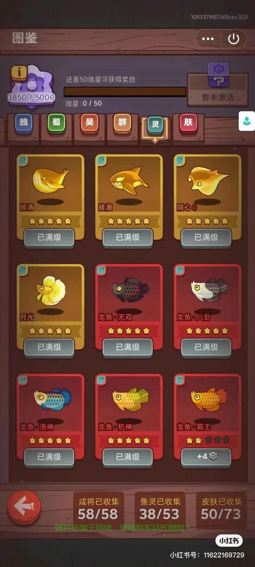 咸鱼之王答题辅助器怎么用安卓webdav服务器图标