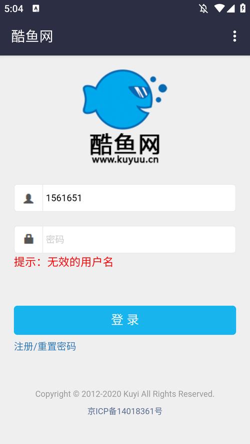 酷鱼网app官方版