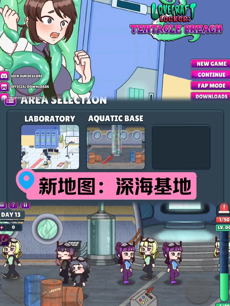 lovecraftlocker2官网无付费版图标