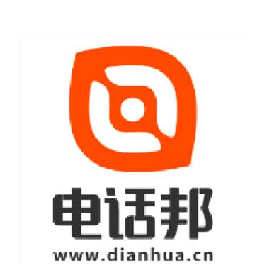 电话邦app官方图标