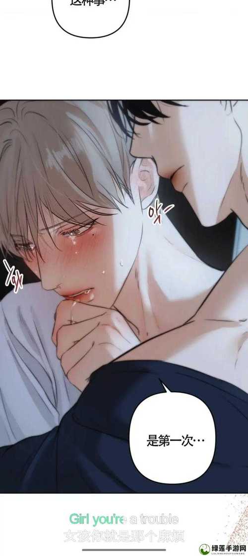 韩漫被❌到爽流漫画免费观看