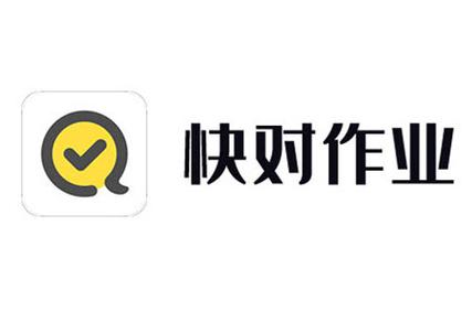 快对作业旧版本无广告图标