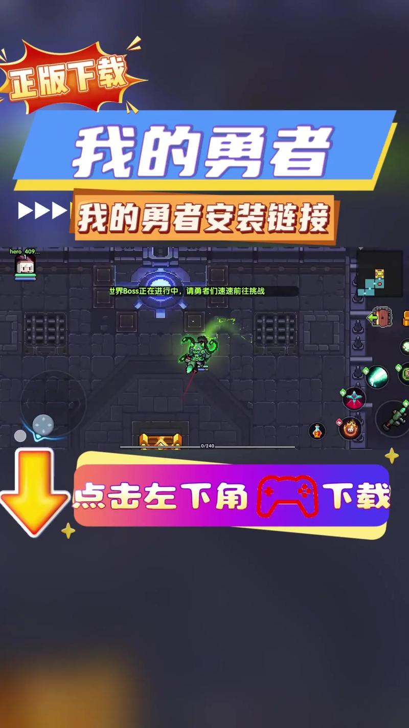 我的勇者内置修改器正版图标