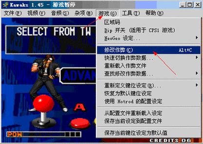 拳皇97风云再起破解版无限大招金手指无限阅币图标