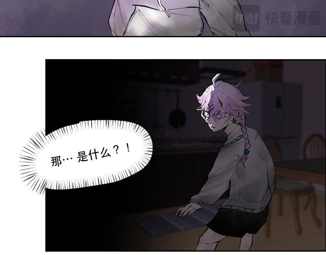 迎新小套房漫画19话下拉式全集黑色免费最新版图标