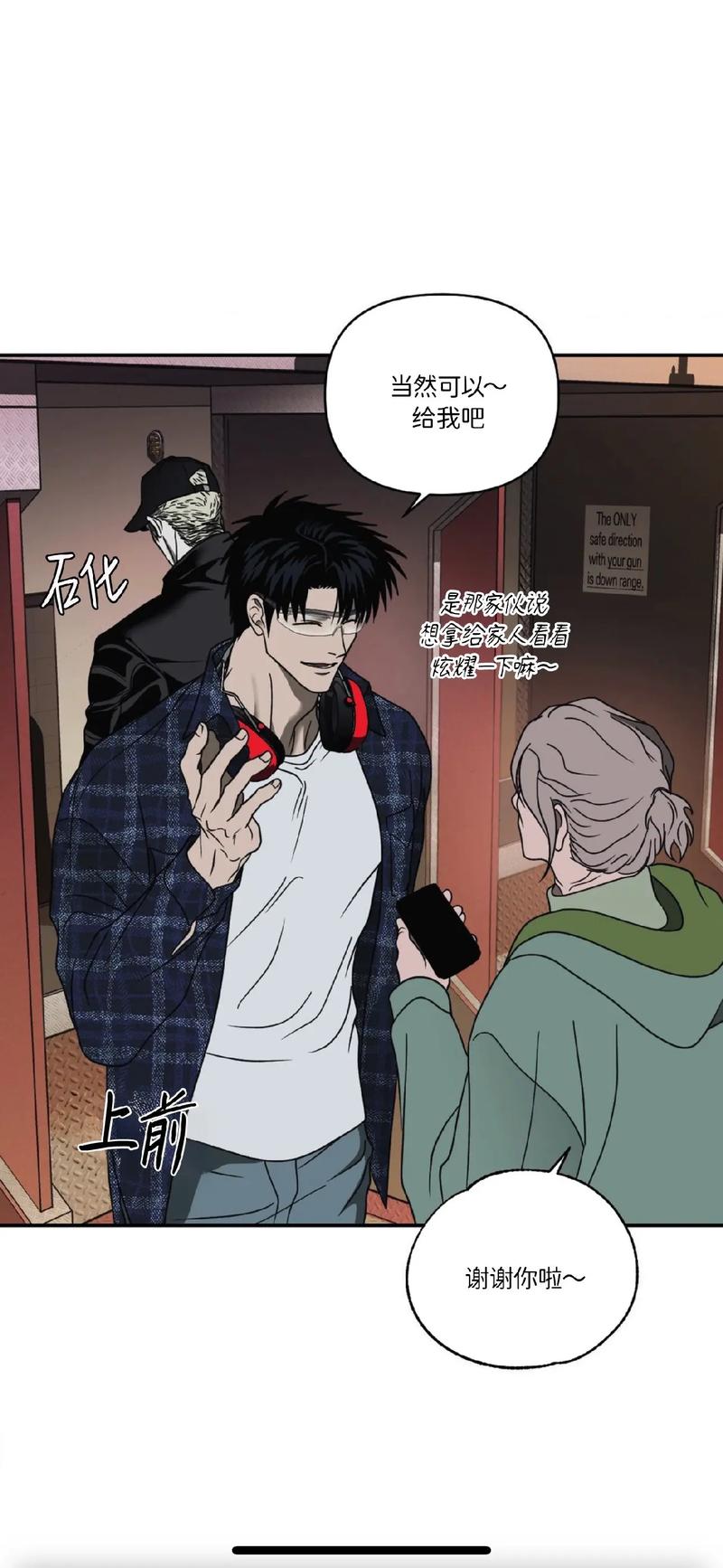 哈哈漫画韩漫截图
