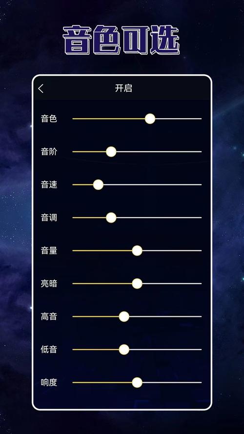 主播同款变声器黑色免费最新版