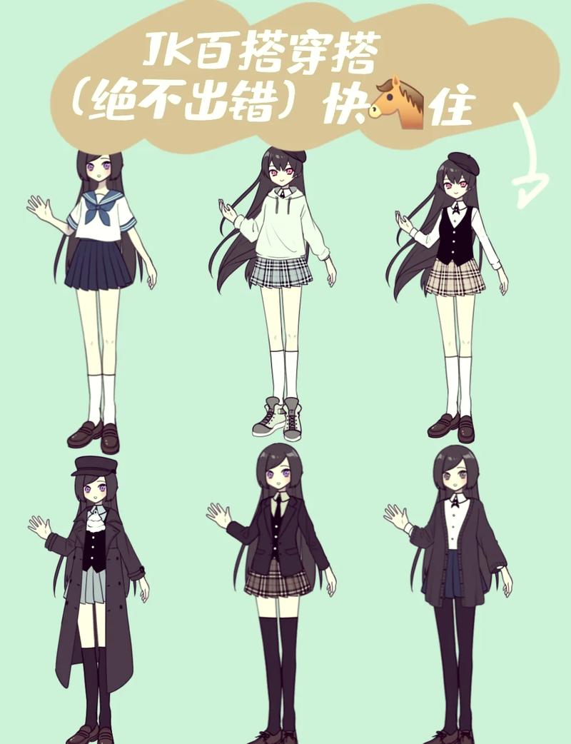 jk漫画安装包45mb游戏截图