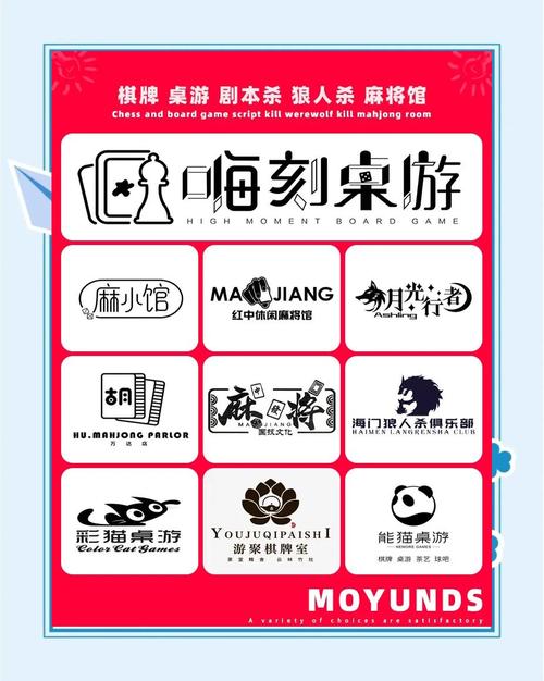试玩攻略技巧图标