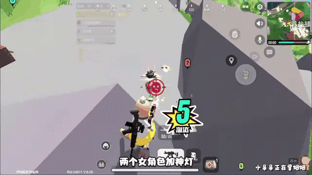 香肠派对美化包全皮肤永久vip版截图