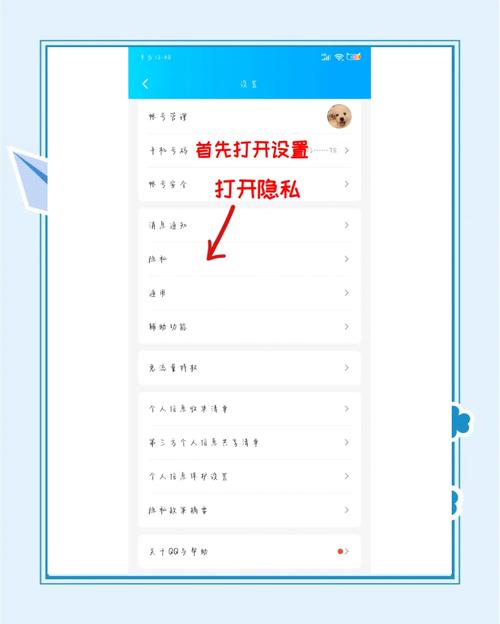 怎么看别人qq空间加了权限的免广告破解版图标