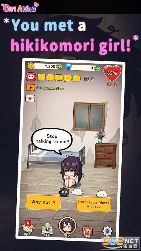 孤独女孩安卓版汉化无限能量版图标