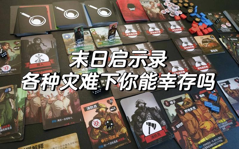 末世启示录冷狐版正版